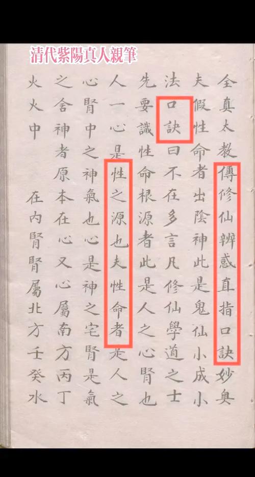想不想修真修炼效率图标