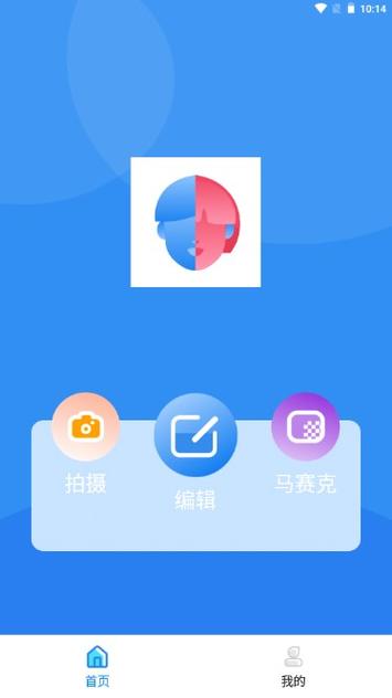 face修图软件破解版图标