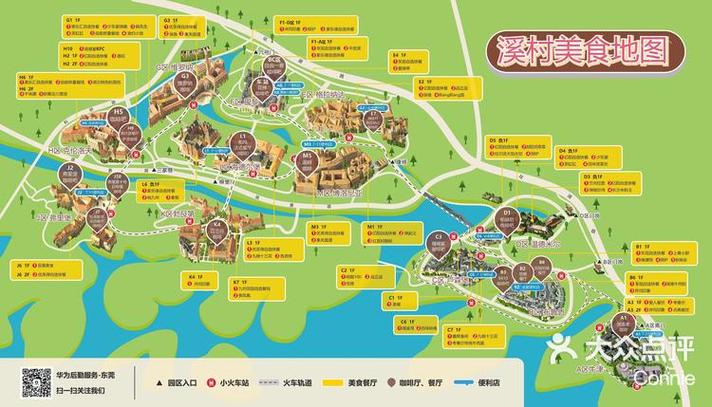 华为欧洲小镇游玩时间图标