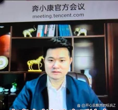 奔小康app下载图标