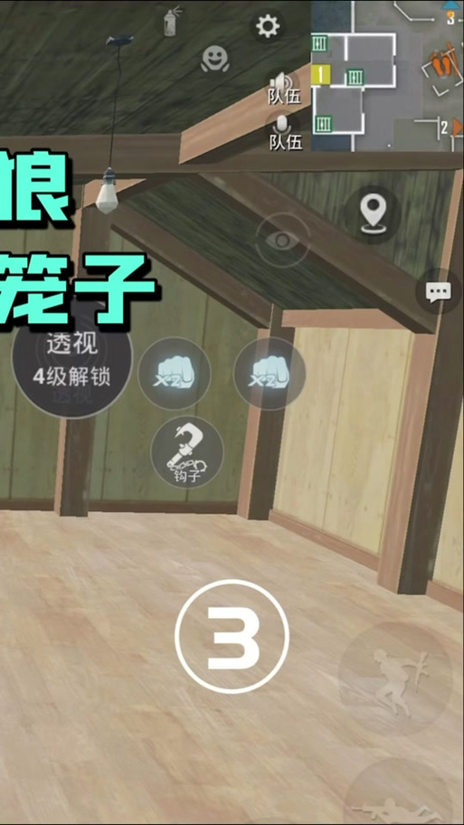 小红帽逃脱黑森林攻略