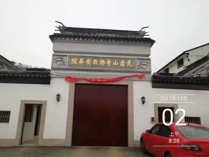 安全教育平台登录入口苏州市图标