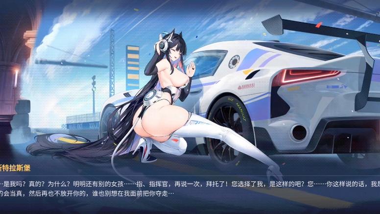 碧蓝航线谁的胸围最大图标