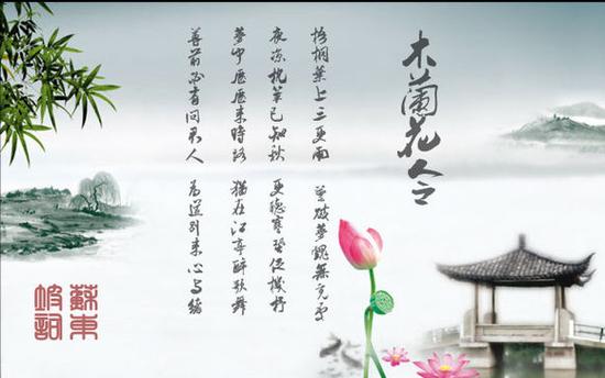 木兰花令图标