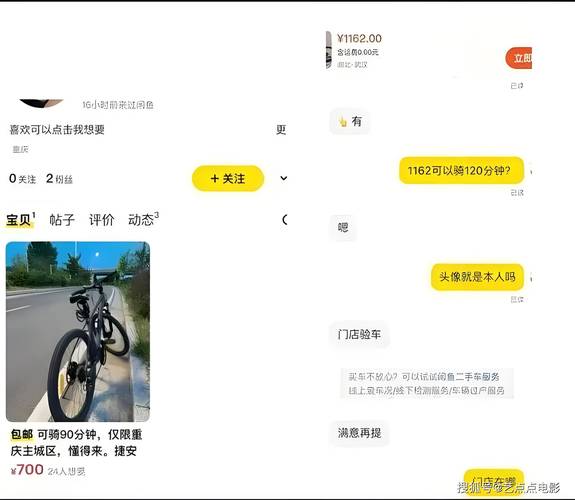 闲鱼如何客服介入图标