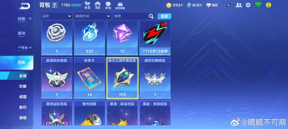 qq飞车充钱值得吗图标