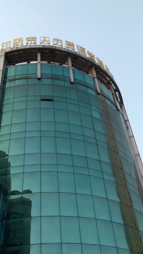 江阴人力资源公共服务网图标