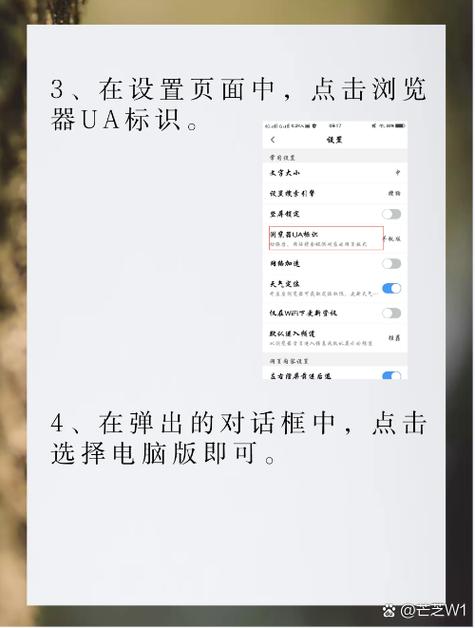 vivo手机怎么弄电脑版图标