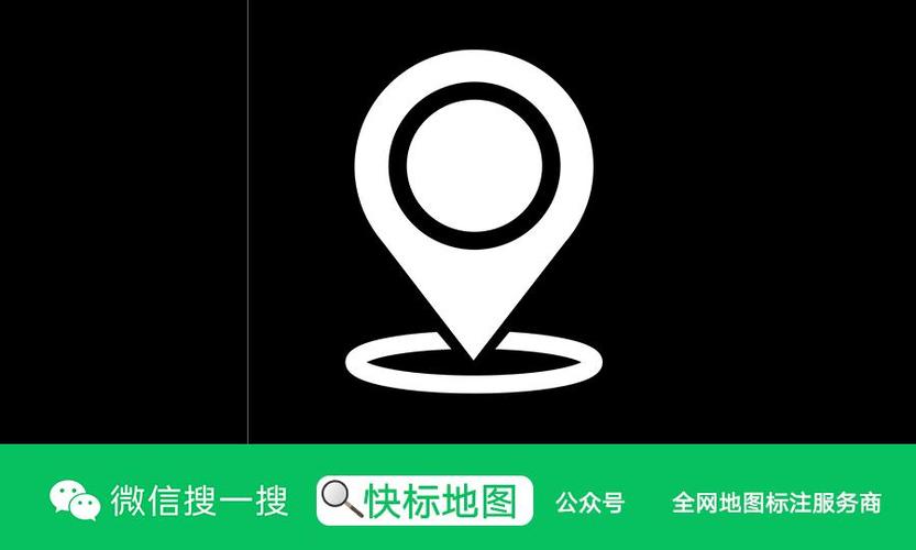 地图标注