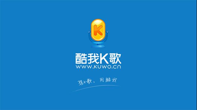 酷我k歌(免费版)图标