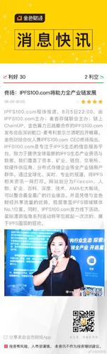 金色财经app怎么下载图标