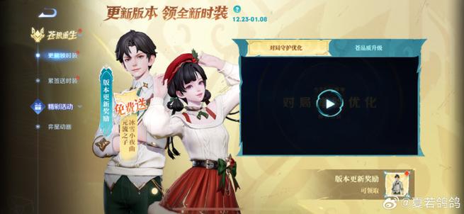 王者荣耀大号小号可以进一个战队吗截图