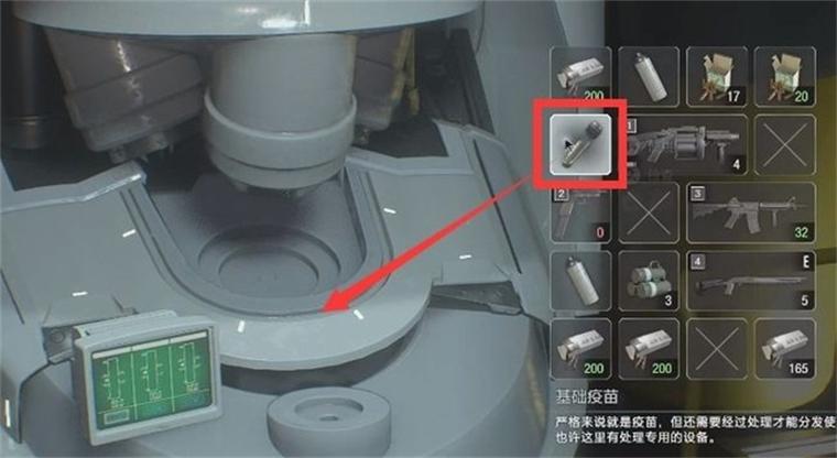 生化危机3手电筒怎么开图标