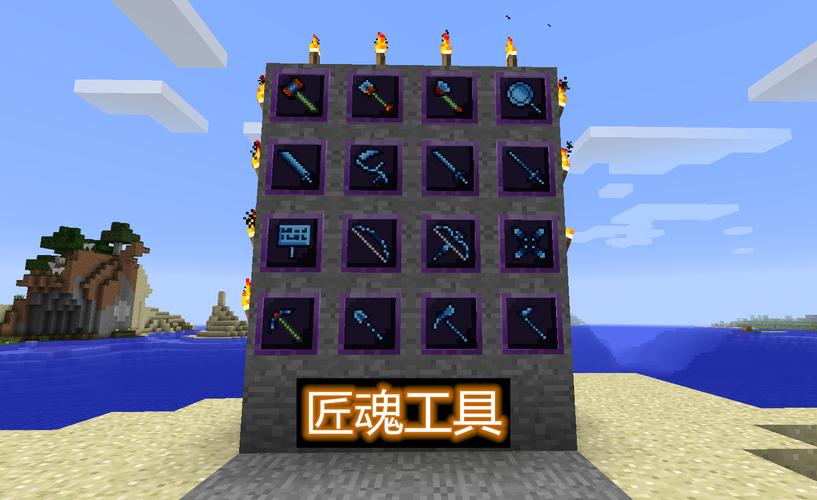 mc匠魂激光枪