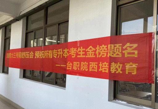 西培学堂要钱吗图标