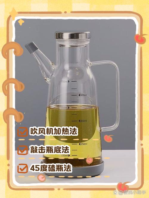 玻璃油壶盖拧不开