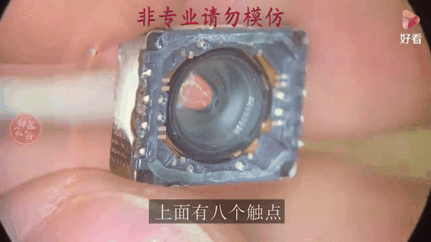 iphone摄像头夜视截图