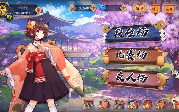 雀魂麻将majsoul官网下载