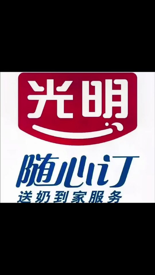 光明随心订app官方下载图标