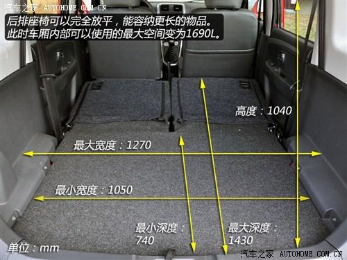 北斗星尺寸参数截图