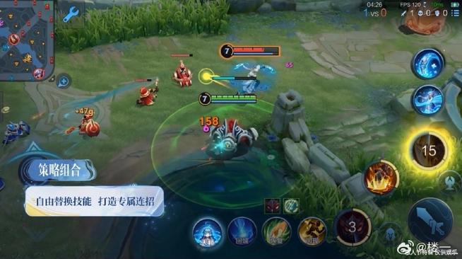 王者荣耀15分钟以后还可以玩多久截图