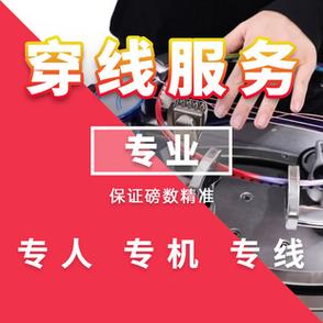 羽毛球拍线坏了怎么办图标