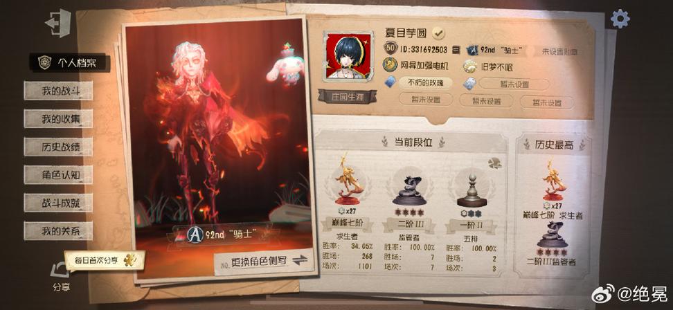 第五六阶五可以和七阶排吗图标