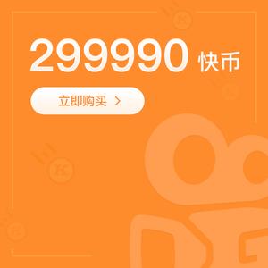 刷快币网站图标
