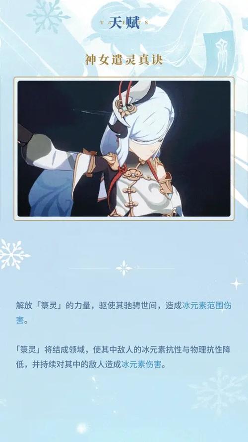 原神小说十大巅峰之作图标