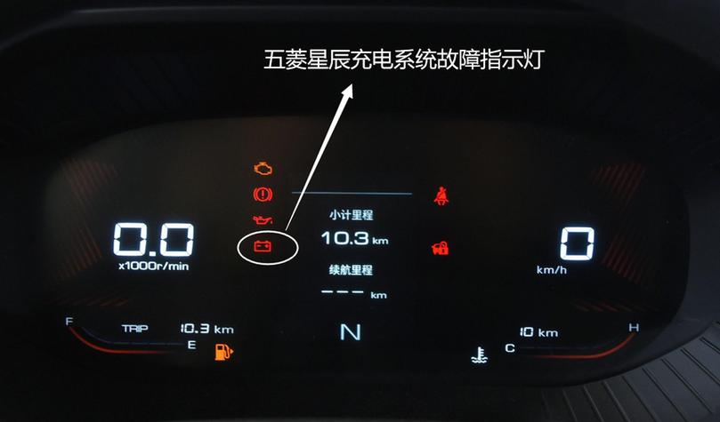 psv充电亮什么灯