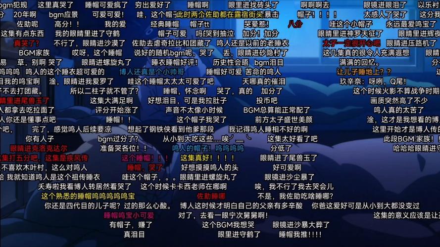 哔哩哔哩防挡弹幕取消图标