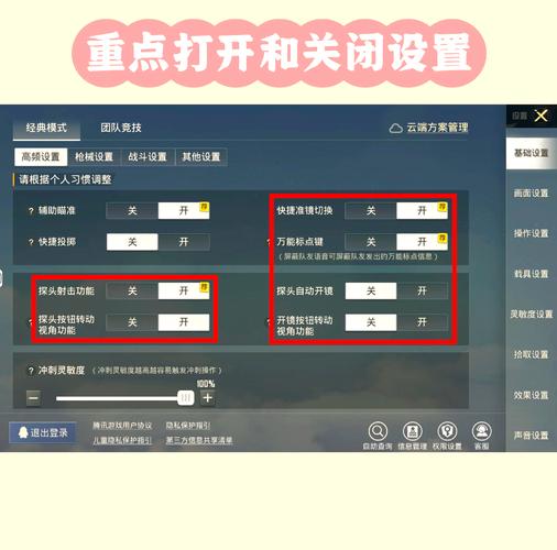 和平精英卡住了怎么办图标