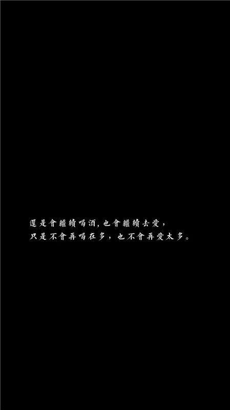 苹果浅色壁纸字体不变黑