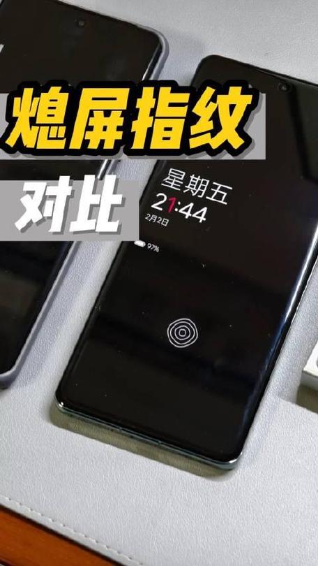 指纹解锁时屏幕会闪一下图标
