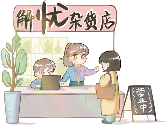 漫画铺图标