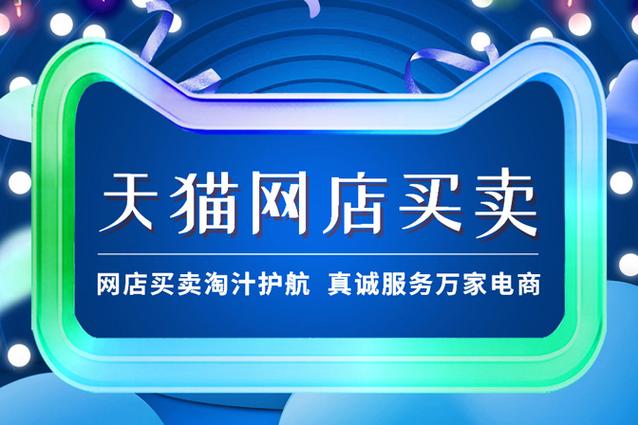 海淘跨境电商平台图标