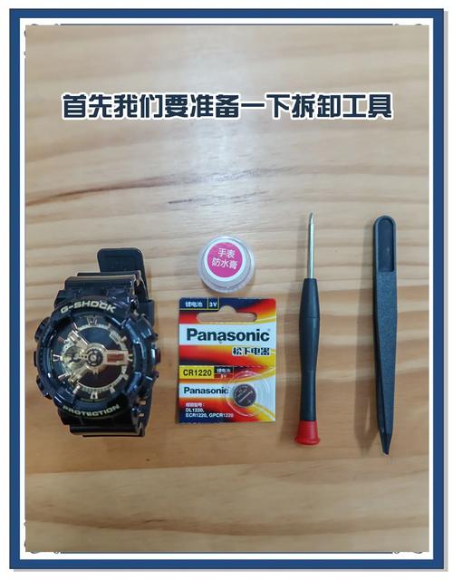 卡西欧专柜能换电池吗图标