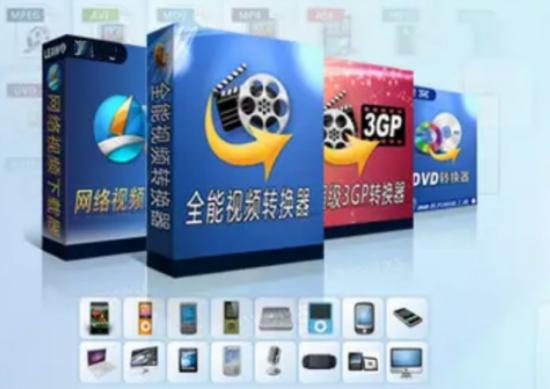 3gp怎么播放图标