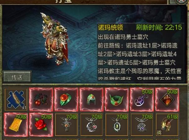诺玛奶奶地牢猎手截图
