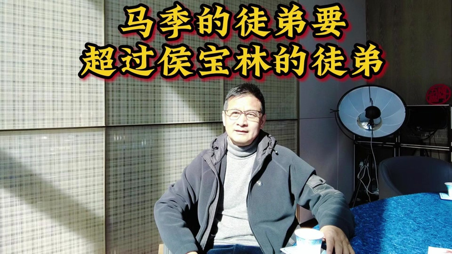 杨林的十三太保都是谁截图