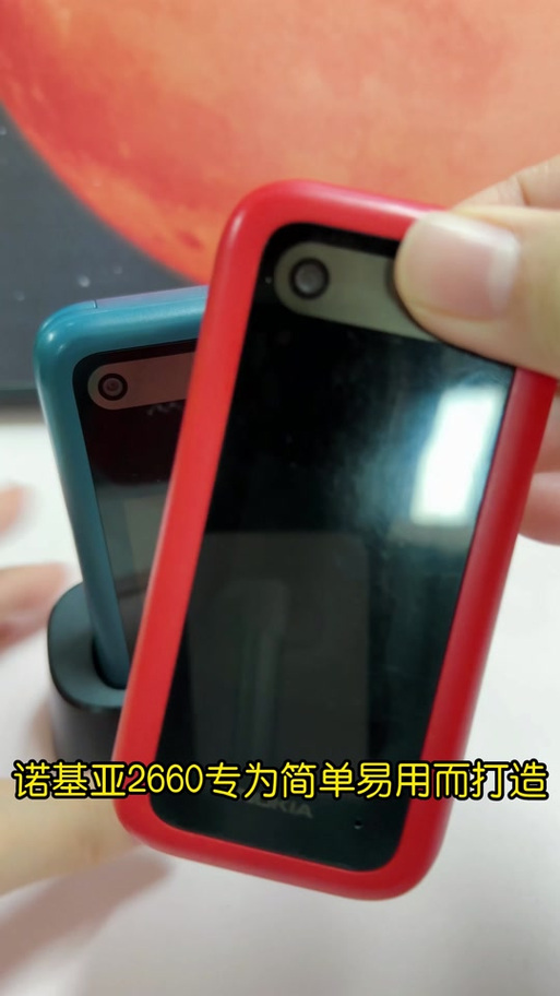 老年机在哪里取卡图标