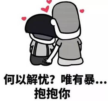 撩妹套路输入法图标