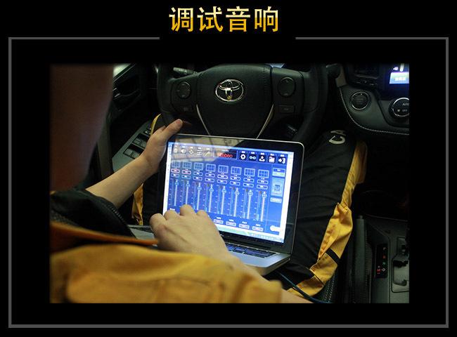 汽车音响调试图标
