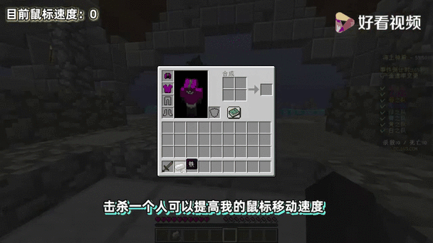 我的世界鼠标验证图标