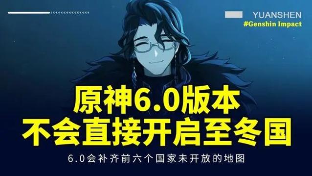 原神6.0-6.8时间图标