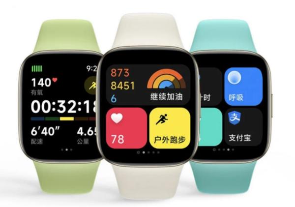 redmi手表有定位功能吗图标