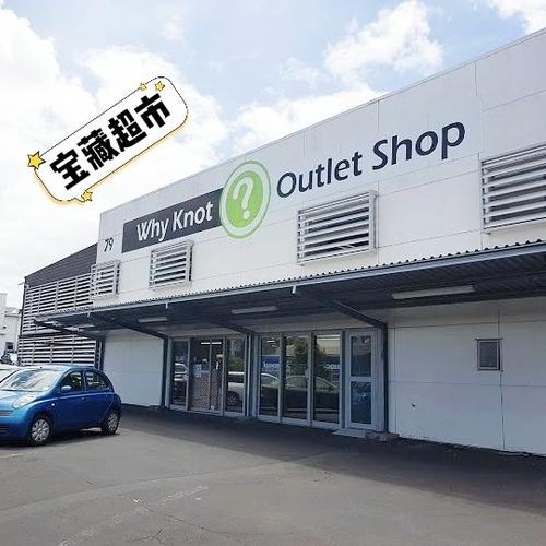 shop的发音图标