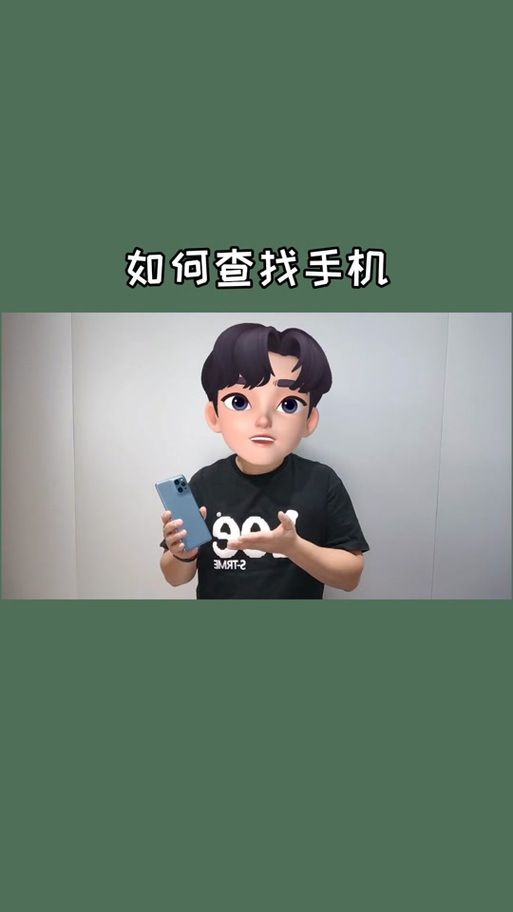怎么找到藏在家里的手机截图