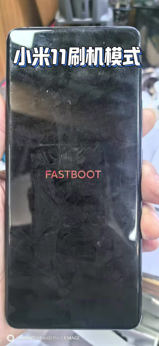 小米手机出现一个兔子图标