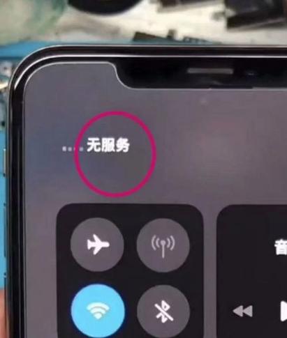 红米手机无法检测sim卡截图